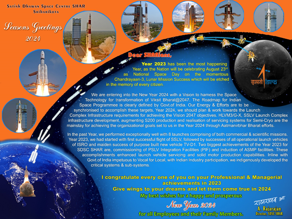 SDSC-SHAR Website